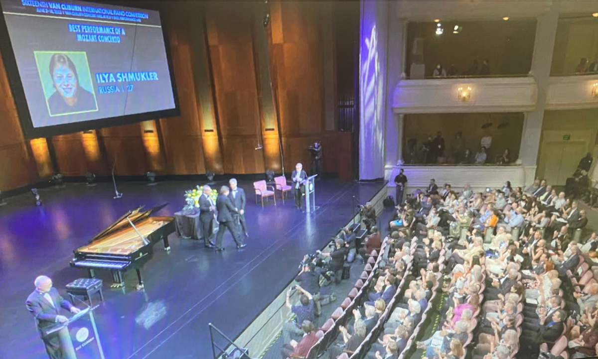 Park ICM – International Center for Music